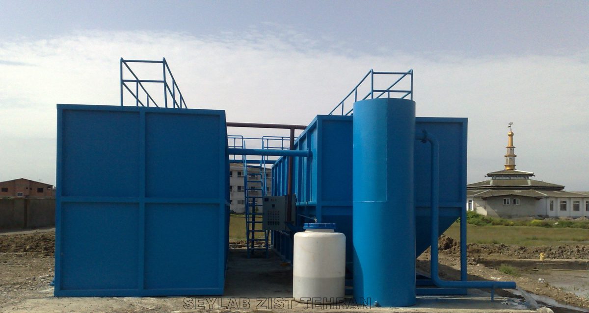 پکیج تصفیه فاضلاب - شرکت مهندسی سیلاب زیست تهران